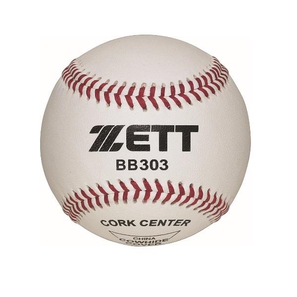 コストパフォーマンス性の高い練習球。ティーバッティングや守備練習、個人ノックなどの多球練習におススメです。■メーカー：ZETT(ゼット) ■品名：硬式ボール■品番：BB303■サイズ：F■素材：天然皮革■縫い糸：綿糸■生産国：中国■用途：社...