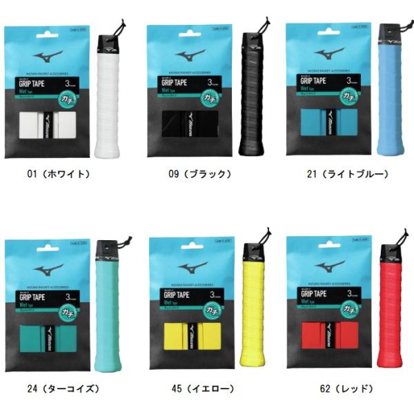 ミズノ史上、最高のグリップ性と耐久性を持った定番モデルの3本入り。プラスチックを約96%削減した環境配慮型パッケージを使用。■メーカー：MIZUNO ミズノ■品名：ガチグリップウェットタイプ (3本入り／ラケットスポーツ)■品番：63JYA...