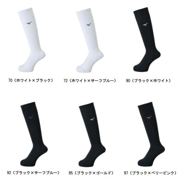 カラーバリーエーション豊富な定番のロングソックス。■メーカー：MIZUNO ミズノ■品名：ロングソックス（ユニセックス）■品番：V2MX8009■カラー・70（ホワイト×ブラック）・72（ホワイト×サーフブルー）・90（ブラック×ホワイト）...