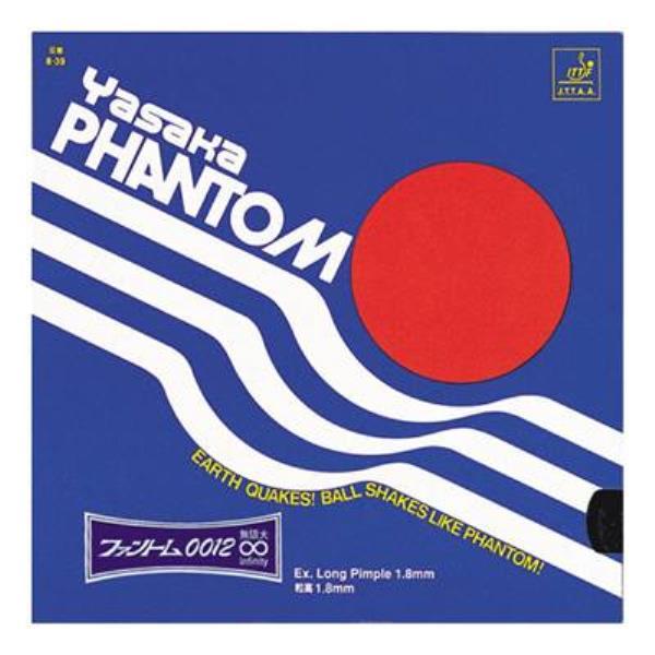 ００１１無限大と同じシートの一枚ラバー。変化幅の大きさと扱いやすさを高いレベルで両立。■メーカー：ヤサカ■品名：ファントム0012 無限大■品番：B39■カラー・BLK（ブラック）・RED（レッド）■サイズ：F■原産国：日本製■変化度：１１...