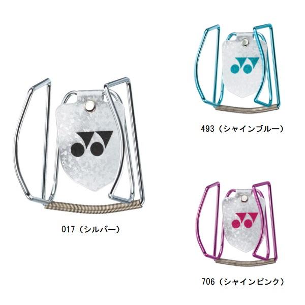 煌びやかなメタリックカラーのボールホルダー。■メーカー：YONEX ヨネックス■品名：ボールホルダー2■品番：AC471■カラー・017（シルバー）・493（シャインブルー）・706（シャインピンク）■サイズ：F（高さ６０ｍｍ、横８５ｍｍ、...