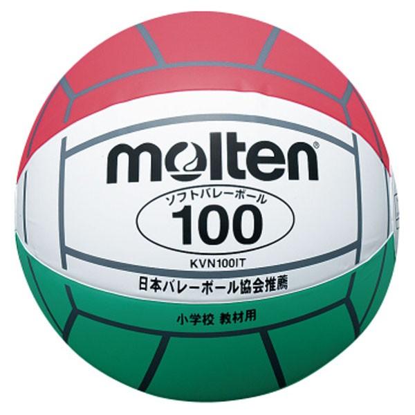 モルテン Molten バレーボール（小学校新教材用） 白×赤×緑 KVN100IT