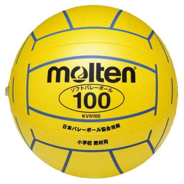 モルテン Molten バレーボール（小学校新教材用） 黄 KVN100Y