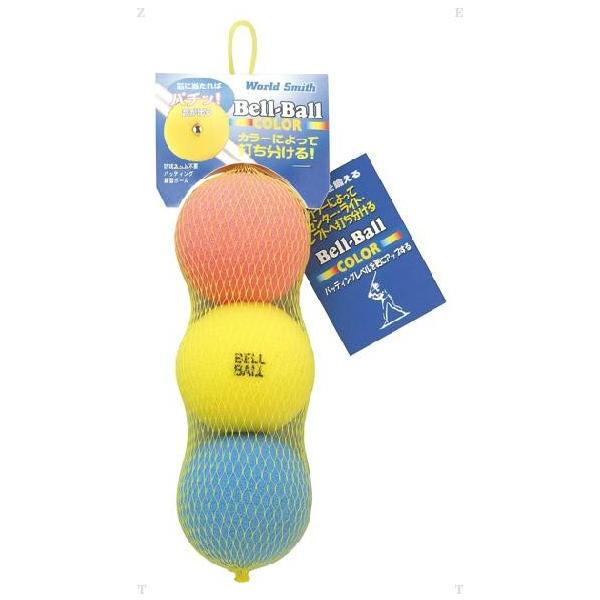 Unix ユニックス 3色ベルボール BX7525