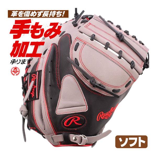 ■メーカー情報■ 【ブランド名】ローリングス Rawlings ハイパーテック カラーズ HYPER TECH COLORS ソフトボール用【品番】gs6htc23f-bgry【素材】表革/天然皮革、裏革/天然皮革【種類】12インチ（旧3号...