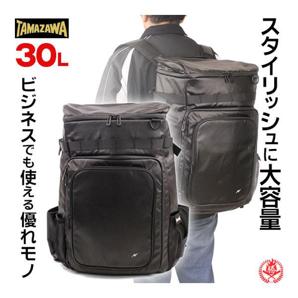 スタイリッシュに決まる、野球ブランドの新提案。野球の老舗メーカー玉澤（TAMAZAWA）が創った洗練されたデザインと実用性を兼ね備えたビジネス対応バッグ。スポーツブランドならではの機能性と耐久性を活かしながら、ビジネスシーンにも馴染むスマー...