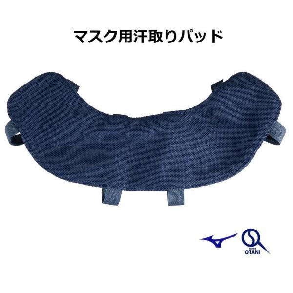 ●素材:ポリエステル（速乾素材）●サイズ:　下側専用●カラー:　ネイビー●日本製★夏場、汗が首まで伝う等不快感が軽減されます。