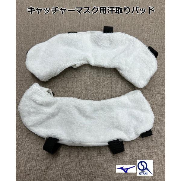 ●素材:コットン●サイズ:フリー　上下セット●カラー:　ホワイト●日本製※汗が目や首に滴り落ちるのを効果的に防ぎ、特に夏場の不快感を大幅に軽減します。上下セットでしっかりとした吸収力を持つため、長時間の使用でも快適さを保ちます。プレー中の集...