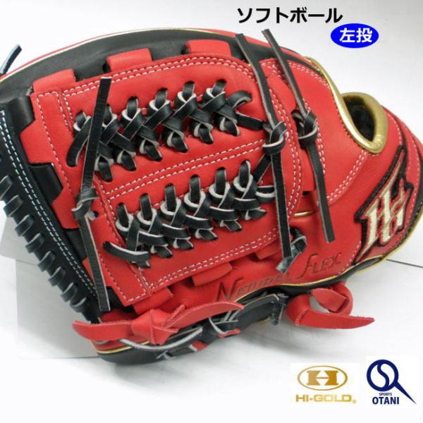 商品説明※軟式グラブとしても使用可。●素材：表/ベーシックカスタムレザー,平裏/ベーシックソフトレザー●サイズ：オールラウンド 左投げ●ウェブ：フレームネットII●色：Rオレンジ×ブラック　　受球面：Rオレンジ　　●ヘリ革：ゴールド　●ラベ...