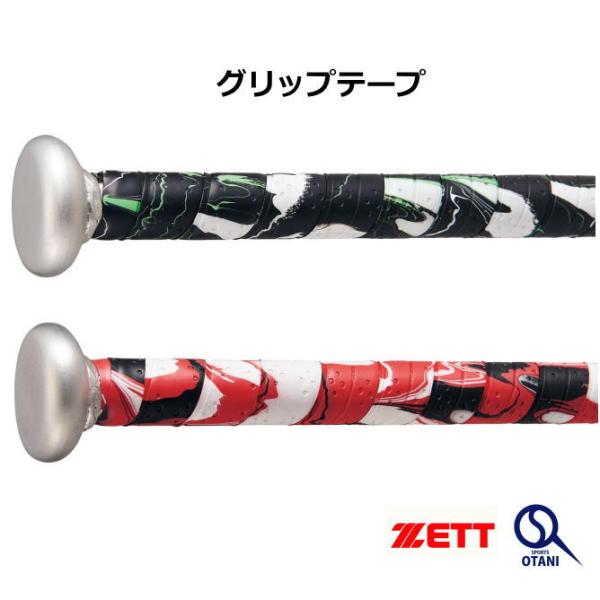 バットもお洒落に変身！。気分爽快でフルスイング。ホームランが打てそうな予感！ 高いグリップ力で人気のBTX1280をベースにしたカラーグリップテープ。●素材：ポリウレタン●色：1900ブラック、6400レッド●サイズ：25ｍｍ幅、1.1ｍｍ...