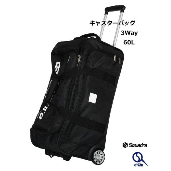 キャスターバック ホイールバッグ キャリーバッグ 遠征バッグ●素材:ポリエステル●サイズ：D３４×W３３×H６７　約60リットル●カラー:　ブラック・キャスター付き普段の移動時だけでなく、遠征や合宿にも対応可能！キャリーバッグとしても、リュ...