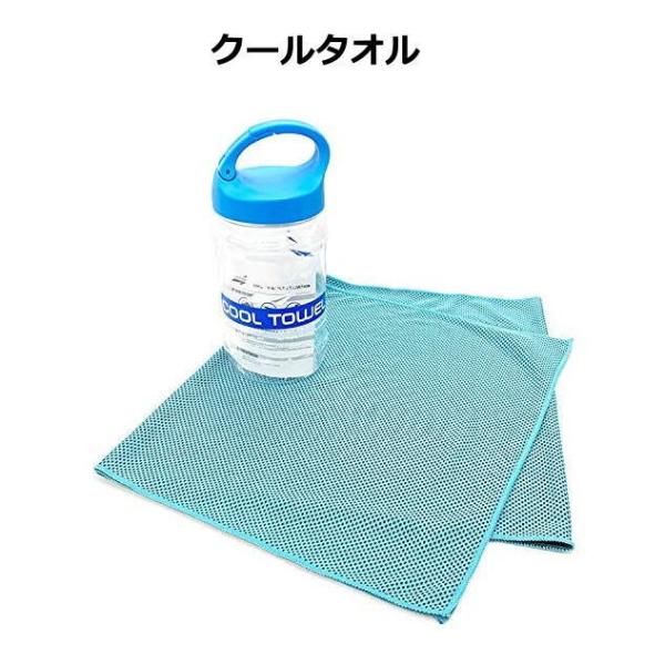 ■商品説明■☆水につけて絞るだけで気化熱の発散効果で肌に冷たい感覚を与えます。☆水に濡らして、パッと振るだけ。特殊冷感素材を採用。何度でも使える「ひんやりクールタオル」。持ち運びに便利なフック付ボトルに収納できます。☆驚異の吸水力と保水力で...