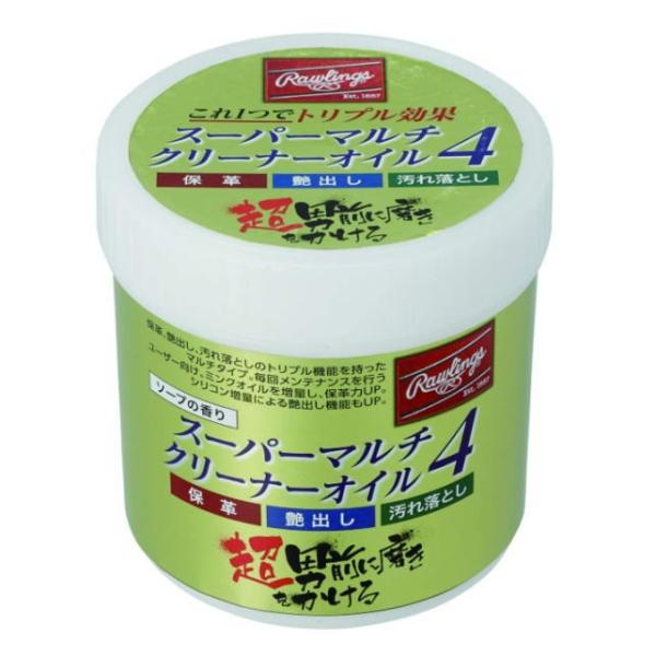 ■商品説明■★グラブオイル界のリンスインシャンプー+トリートメント。4代目登場。汚れ落とし、保革、艶出しのトリプル機能を持ったマルチタイプ。グラブ、ミット、スパイクやエナメルバッグなどの強力な汚れを取り除きながら保革、艶出しの効果もあり、一...