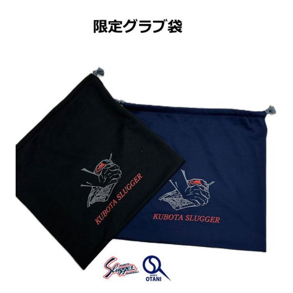 商品説明●素材：ポリエステル●サイズ：H34xW36cm●カラー：ブラック、ネイビー●型付けイラスト●裏は無地●限定商品の為取り寄せ不可。お求めはお早目に。こんな言葉で検索した方に購入いただいていますグラブ袋、グローブ袋、メンテナンス、マル...