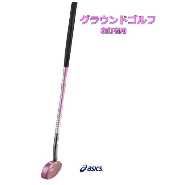 商品説明振りやすさを追求したハンマーバランス設計のツインカーブシャフトモデル☆クラブ・ヘッド：カエデ・グラスファイバー・真鍮・シャフト:カエデ・ソール：ステンレス・グリップ：スチレン系エラストマー・クラブサイズは、84cmが標準的サイズです...