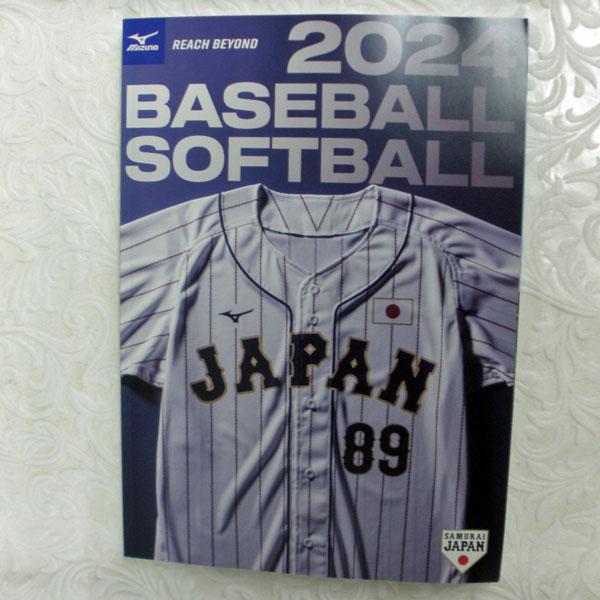商品説明●サイズ：Ａ４サイズ、458ページ