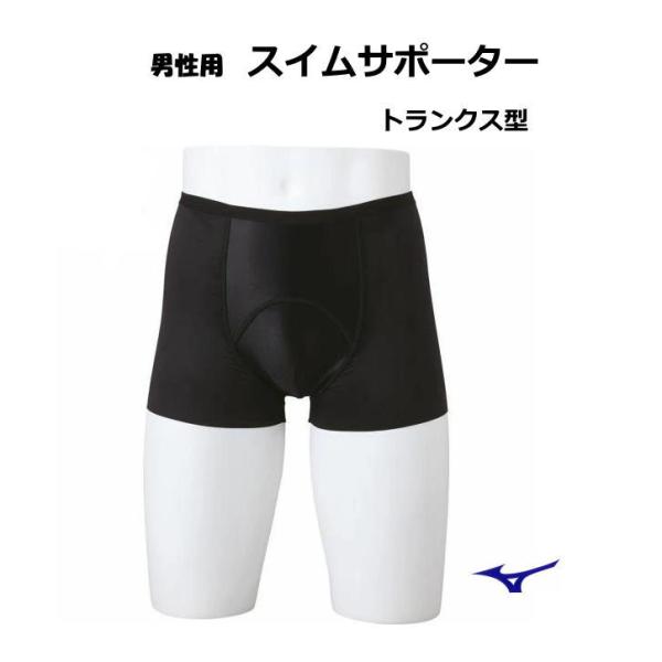 ※水着に影響が出にくい仕様。 ※水着の下に着用するインナーです。商品説明●素材：本体：ナイロン75％、ポリウレタン25％　　　　バインダー：ナイロン89％、ポリウレタン11％ ●サイズ：Ｍ(ウエスト７５-８１ｃｍ)、Ｌ(ウエスト７９-８５ｃ...