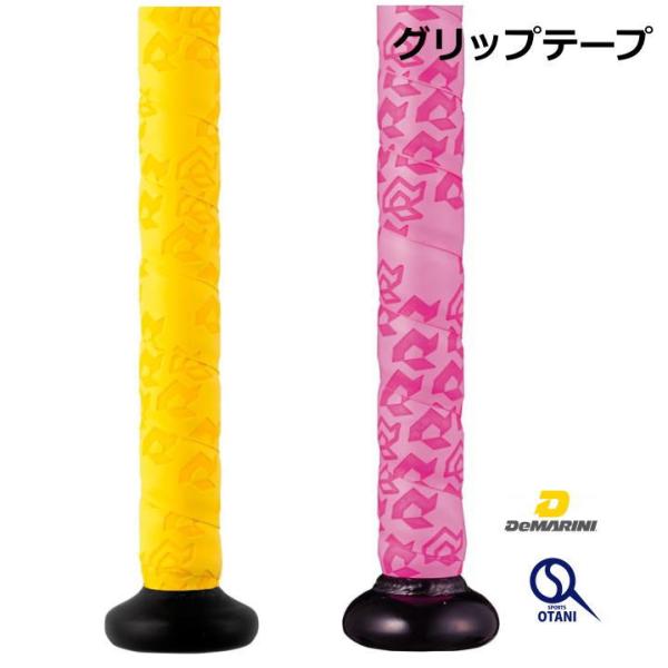 しっかり握れて滑りにくい。●素材：ポリエステル●色：イエロー04、ネオンピンク03●サイズ：25ｍｍｘ990ｍｍｘ1.8ｍｍ※エンドテープ入り