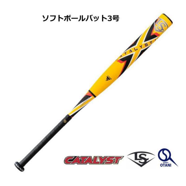 打球部改良で更なるパフォーマンスアップを実現した「カタリストIII」カタリストの進化は止まらない。トップバランス■商品説明■●素材/本体： 100％パフォーマンスコンポジット<BR>●サイズ：８４cm/６５０g平均、８４cm/６...