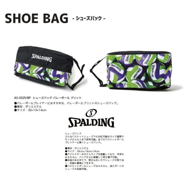 シューズバック●素材：ポリエステル●サイズ：38cm×19cm×14cm●アジャスター付のストラップを搭載しており、手持ちはもちろん、バッグなどに装着して持ち運び可能。●余裕のある作りで、間口も広いのでシューズの取り出し・収納も簡単にできま...