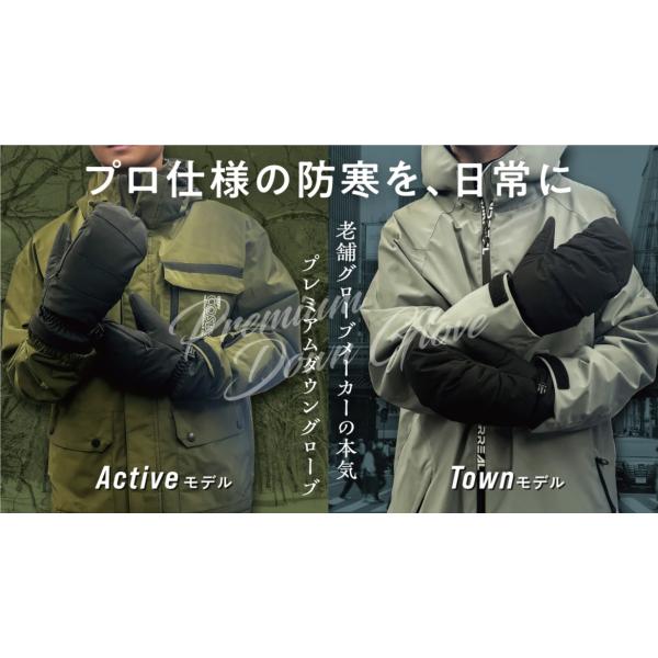 創業40年のグローブ専門メーカーが、性能はプロレベルでも街に溶け込む普段使いの手袋を本気で開発「手袋をしても指先が冷たい」を解消する発熱中綿入り。スマホも使える、シンプルデザインの本格防寒街でも自然でもフィットする2モデル展開。プロ向け素材...