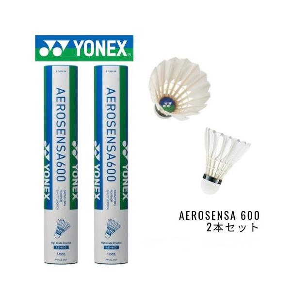 YONEX　バドミントン　シャトル　エアロセンサ600　2ダース（2本　24球セット）メーカーYONEX商品名AEROSENSA 600 (AS-600)数量２ダース（24球）素材水鳥羽根+天然コルク適性範囲温度3番（22〜28℃）4番（1...