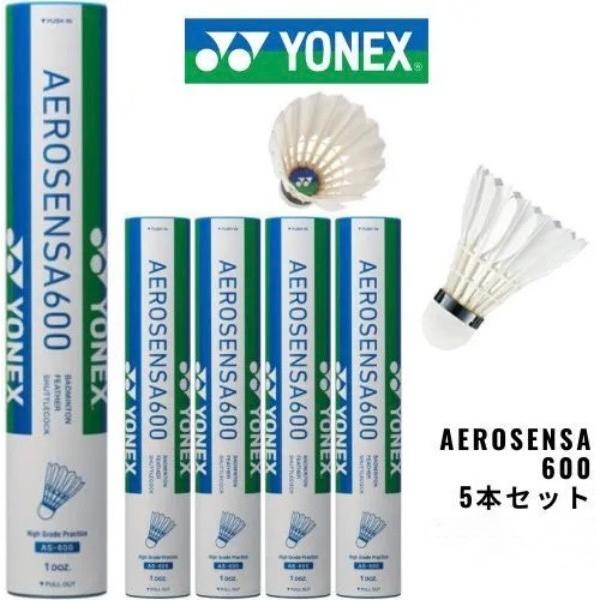 YONEX　バドミントン　シャトル　エアロセンサ600　5ダース（5本　60球セット）メーカーYONEX商品名AEROSENSA 600 (AS-600)数量5ダース（5本 60球）素材水鳥羽根+天然コルク適性範囲温度3番（22〜28℃）4...