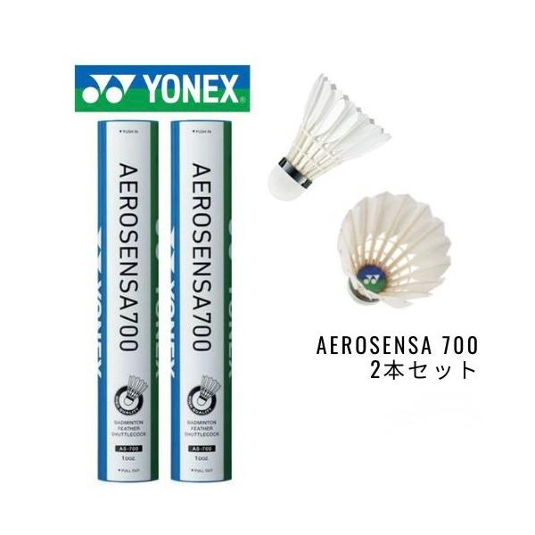 YONEX　バドミントン　シャトル　エアロセンサ700　2ダース（2本　24球セット）メーカーYONEX商品名AEROSENSA 700 (AS-700)数量２ダース（24球）素材水鳥羽根+天然コルク適性範囲温度3番（22〜28℃）4番（1...