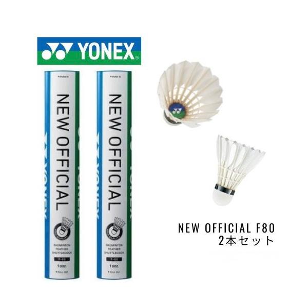 YONEX　バドミントン　シャトル　ニューオフィシャル　2ダース（2本　24球セット）メーカーYONEX商品名NEW OFFICIAL  (F-80)数量２ダース（24球）素材水鳥羽根+天然コルク適性範囲温度3番（22〜28℃）4番（17〜...