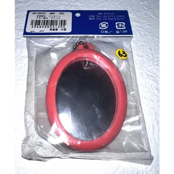 商品は新品です。経年劣化等による難はご了承下さい。 シリコン部分が変色している場合がございます。ご了承の上ご購入いただきますようお願いいたします。発送後の返品交換はできませんので、ご理解頂いた上でのご購入をお願いいたします。※ラッピング対応...