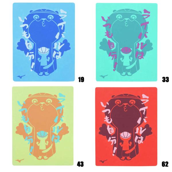 スイムタオル。吸水力の高いスイムタオルです。かわうそくんデザイン。自分自身と戦うんだ。拭いて絞って何度も使える高い吸水力です。濡れた肌や髪を軽くポンポンたたくようにするだけですばやく吸水します。抗菌加工です。プラスティックケース入りです。■...