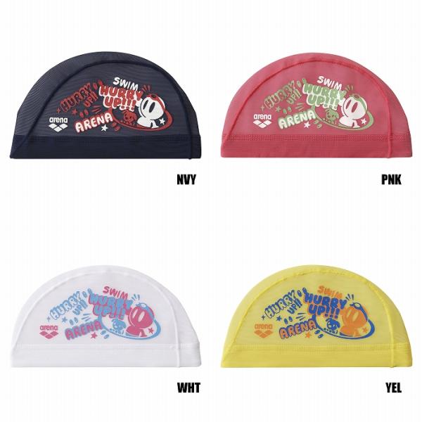 アリーナくんのデザインの、メッシュ素材のスイムキャップです。水抜けが良く、ハードなトレーニングでもムレ感がなく快適に泳ぐことが出来ます。■素材【メッシュ】(ナイロン80％・ポリウレタン20％)。