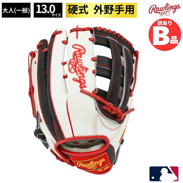 【商品名】GH2PROBH34B品 硬式グラブ MLBオーセンティックリミテッドHOH 外野手用 ブライスハーパーモデル【カラー】WBホワイトブラック【サイズ】13サイズ【素材】ステアレザー【特徴】・メジャーリーガーブライスハーパーモデル野...