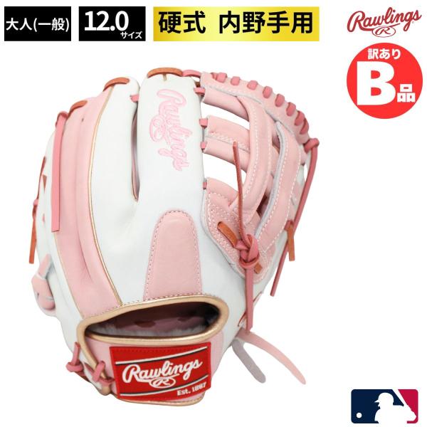【商品名】GH2PRONA【カラー】PW【サイズ】LH12.0インチ【素材】表革／天然皮革、裏革／天然皮革【特徴】ノーラン・アレナドモデル（セントルイス　カージナルス）Heart of the Hide（HOH）ステアハイドレザー仕様200...