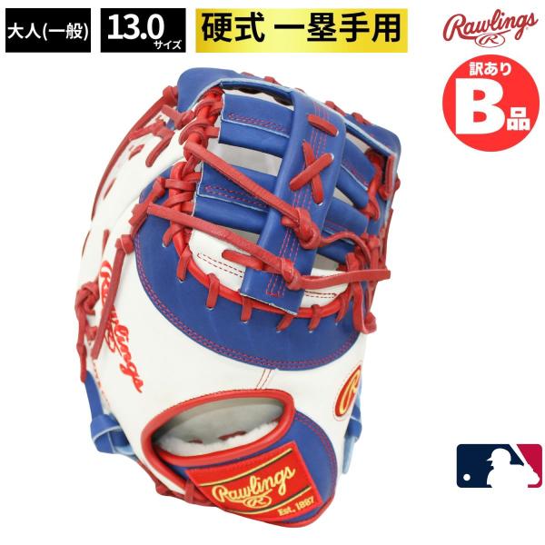 【商品名】GH2PROPG【カラー】WR【サイズ】LH13.0インチ【素材】表革／天然皮革、裏革／天然皮革【特徴】Heart of the Hide（HOH）ステアハイドレザーニューヨーク・ヤンキース MLBゴールドシュミット選手モデル。プ...