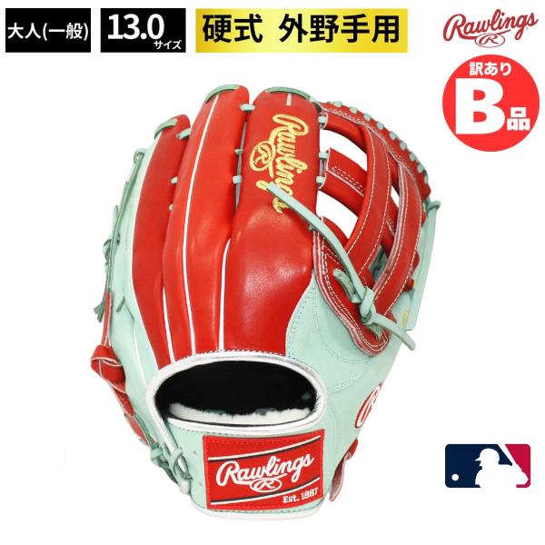 【商品名】GH2PROSBH【カラー】OMオレンジミント【サイズ】LH13.0インチ【素材】表革／天然皮革、裏革／天然皮革【特徴】ブライスハーパー型MLBフィラデルフィア・フィリーズのブライスハーパー選手モデル。303パターン、プロプリファ...