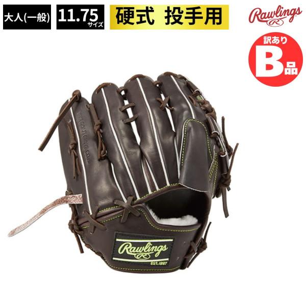 【商品名】GH3PWA15MGB品 硬式グラブ 投手用 LH ピッチャー 硬式野球【カラー】MOモカ【サイズ】11.75サイズ【素材】表革／カナディアンキップレザー、裏革／ディアタンドカウハイド 【特徴】・捕球から素早く送球できる。力強い投...