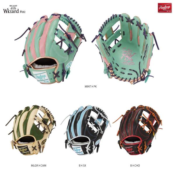 【機能】PRO PREFERRED Wizard #02　グラブの先まで力が伝わる新設計！・捕球力を伝える設計で、パワーを無駄なくグラブへ伝導。・中指と薬指の間にマチを設定することで、親指・薬指主導のキャッチングスタイルへ誘導。力まず自然体...
