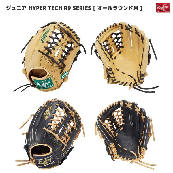 少年少女野球公式戦ルール対応MODEL少人数チーム構成、球数制限など現代野球に適した複数ポジション仕様。J 号ボールの威力に負けない即使用グラブ。ジュニアグラブに求められる３条件、’柔らかく、痛くなく、手にフィット’に対応。※CAM（キャメ...