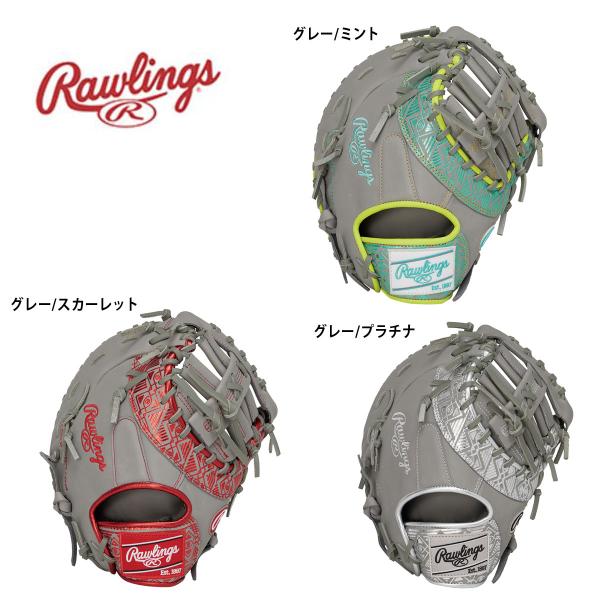 軟式 HOHR CLOUD METAL※GRY（グレー）のグラブは生産工程上、紐など付属パーツの色移行の可能性があることを予めご了承の上ご発注お願いいたします。表示が同じであっても深さ・仕上がりにより大きさが各モデルごとに異なりますのでご注...