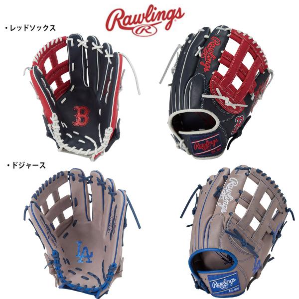 ハイパーテックシリーズ MLBチームロゴグラブ。背面紐、指あて、小指2本入れ設計（セパレート推奨）表示が同じであっても深さ・仕上がりにより大きさが各モデルごとに異なりますのでご注意ください。※現在の天然皮革の染色技術では、多少の色落ち、色移...