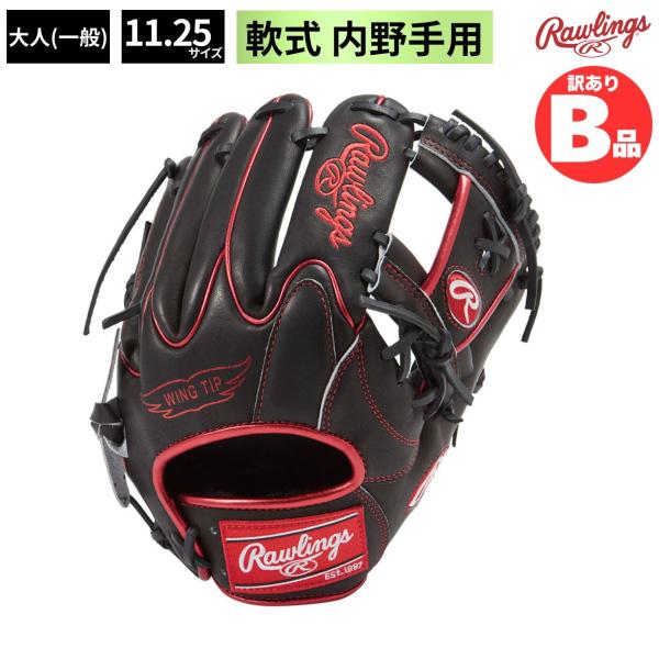【商品名】GR3FHMN52WB品 軟式 HOH METALLIC 内野手用【カラー】B×SCブラック×スカーレット【サイズ】11.25サイズ【素材】表革／天然皮革＋合成皮革、裏革／天然皮革 【特徴】・HOH(HEART of the HI...