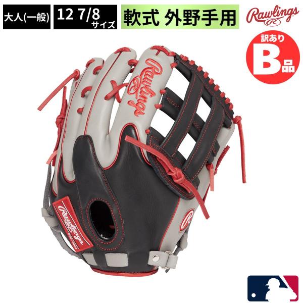 【商品名】GR4HMY795FWB品 軟式 グラブ 外野手用 LH HOH MLB COLOR SYNC 一般 軟式野球 【カラー】B×GRYブラック×グレー【サイズ】12.8サイズ【素材】表革／天然皮革、裏革／天然皮革 【特徴】・The ...