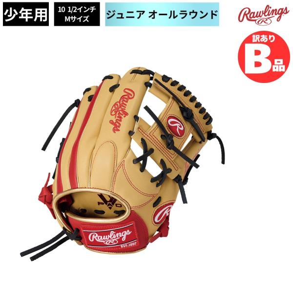 【商品名】GJ5FHTCG9M-CAM/SCB品 ジュニア用グラブ オールラウンド HYPER TECH COLOR SYNC 少年野球【カラー】CAM×SCキャメル×スカーレット【サイズ】Mサイズ10 1/2インチ【素材】表革／天然皮革、...