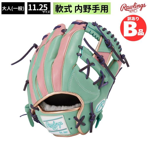 【商品名】GR4FHW2CN52MGB品 軟式グラブ 内野手用 HOH PRO EXCEL Wizard #02 COLORS 【カラー】MINT×PKミント×ピンク【サイズ】11.25サイズ【素材】表革／USステアレザー、裏革／ソフトステ...