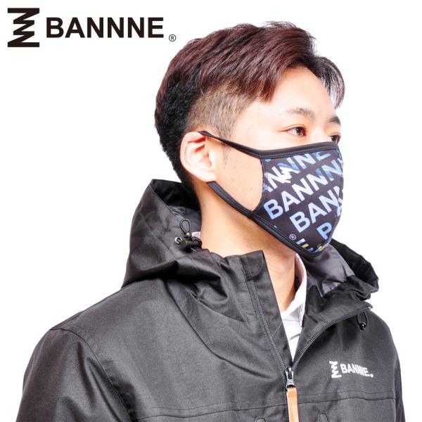 オリジナルブランド「BANNNE（バンネ）」より風邪予防など、乾燥時期に必須のアイテムマスクが登場。・耳が痛くなりにくい柔らか素材・顔にフィットする立体形状・すき間ができにくい上下バインダー仕様・UVカット(UPF 50+)・花粉捕集効率9...