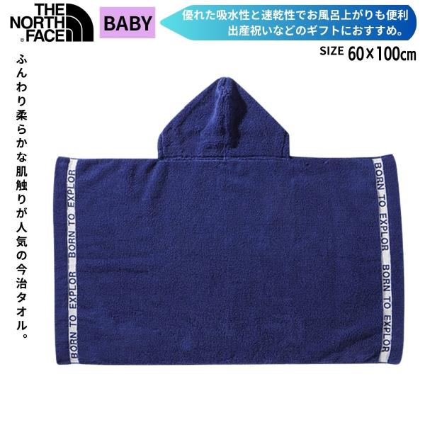 【商品名】Baby Fluffy Towel【カラー】WホワイトCMコズミックブルー【サイズ】60cm×100cm【素材】綿100％【特徴】・人気の今治タオル・中空無撚糸を使用し、ふんわり柔らかな肌触り・空気をたっぷり含んだボリューム感があ...