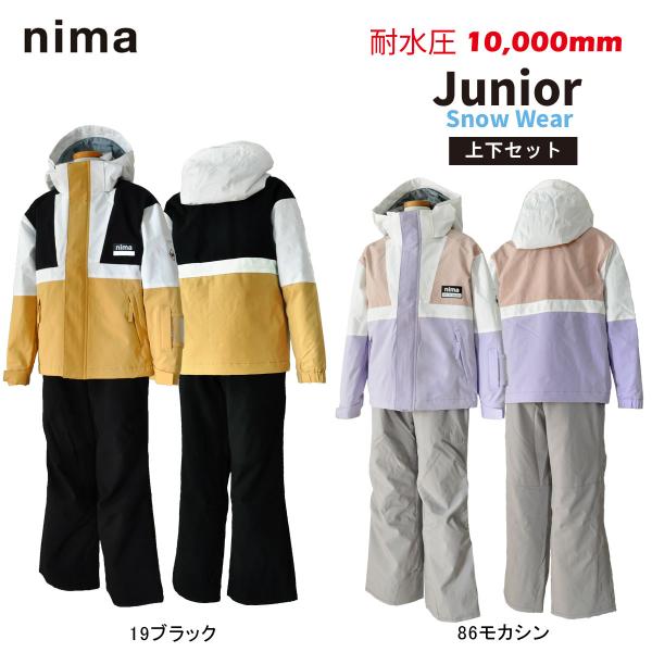 【素材】表地/裏地/中綿：ポリエステル 100％【機能】・サイズ調整 (股下、袖の長さ調整が可能）・襟裏起毛素材・パスケース・フード取り外し可能・サロペットパンツ・パンツ裾に雪の侵入を防ぐスノーゲイター・ウエストに調整マジックテープ【耐水圧...