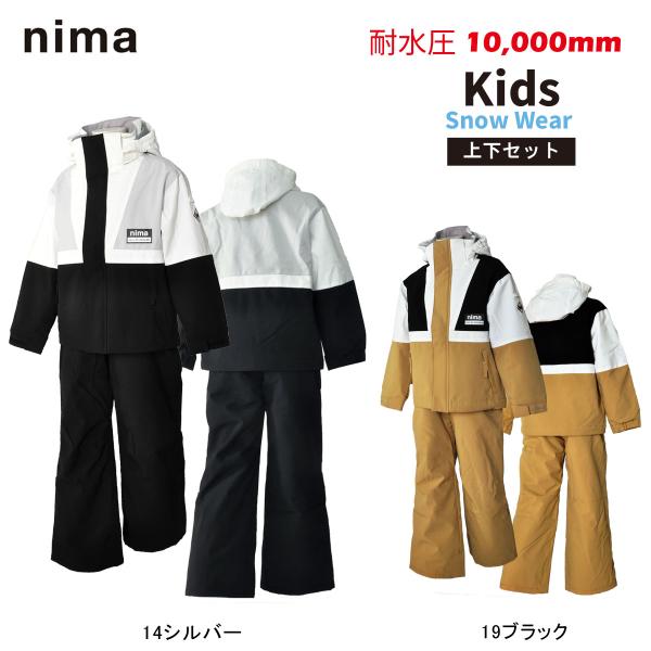 【素材】表地/裏地/中綿：ポリエステル 100％【機能】・サイズ調整機能付き。ジャケット、パンツ内の紐で袖丈、裾丈のサイズ調整が可能・着脱フード・パンツ裾にスノーガード【耐水圧】10000mm※完全防水加工ではございませんので、強い雨にはご...