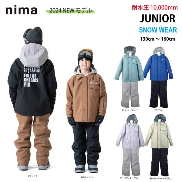 雪の日も、遊びも、思いっきり楽しめる一着！表地・裏地・中綿すべてポリエステル100％で、軽くてあたたかく包み込んでくれるウェアです。寒さや雪からお子さまをしっかり守ってくれる高耐水圧。袖や股下のサイズ調整やウエストのマジックテープで成長期も...